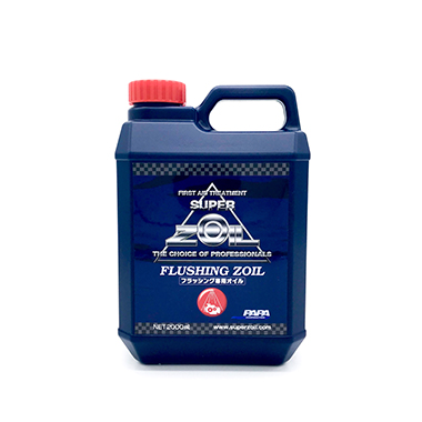 FLUSHING ZOIL｜Online Shop｜The ultimate oil SUPER ZOIL